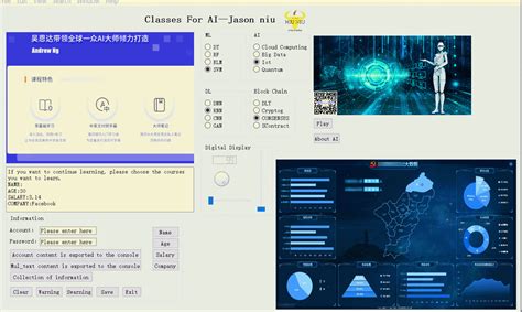 Python之GUI基于Python的GUI界面设计的一套AI课程学习 机器学习深度学习大数据云计算等 推荐系统 包括语音生成识别等前沿黑科技 阿里云开发者社区