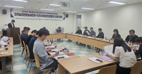 경남tp 중소기업 밀집지역 교차간담회 열었다