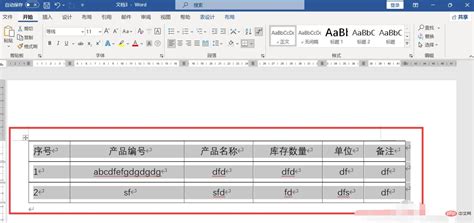 单元格对齐方式在哪里 Word Php中文网 单元格对齐方式在哪里 Word Php中文网