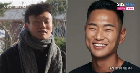 나솔사계 13기 광수 이도현 닮은꼴→정대세 등극별명 추가요 전일야화