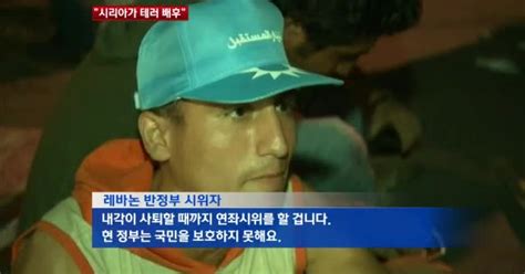 레바논 폭탄테러 배후는 시리아 정국 혼란