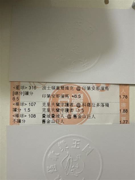 Mlb 3x1 玩運彩討論區 運動彩券朋友圈