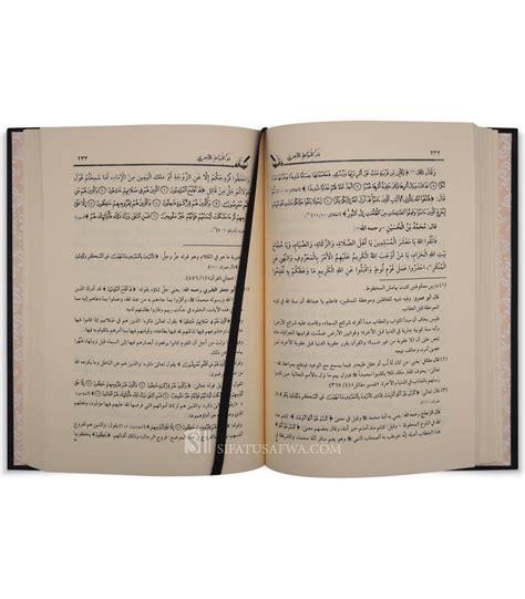 Majmu Fi Dham Al Luwat Qawm Lut Ad Duri Al Ajurry Al Ghamri