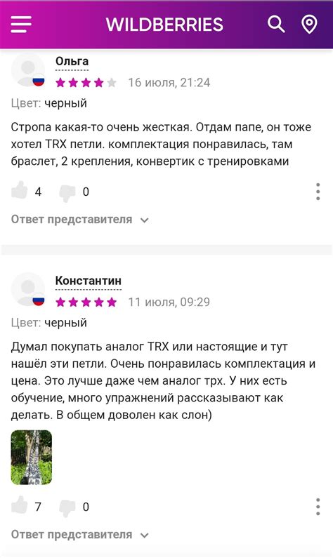 Тренировочные петли FISIO - купить по цене от 3490 руб.