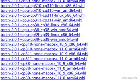 Pytorch的安装教程从0开始pytorch 安装 Csdn博客