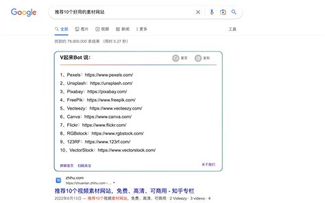 V起来 您真正的智能朋友