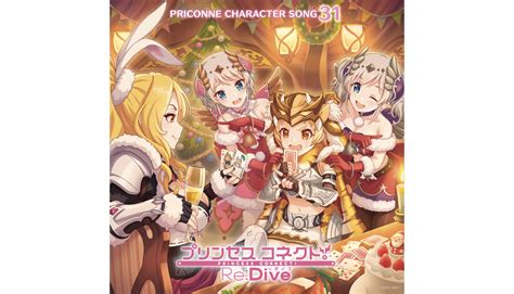 Princessconnect もしもしにっぽん Moshi Moshi Nippon