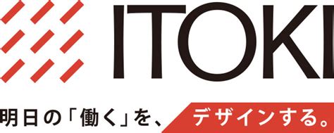 株式会社イトーキ 事業者紹介 多摩産材国産木材製品紹介サイト