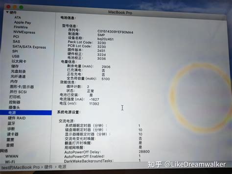 Macbook Pro A1708：翻新、更换电池、更换风扇、更换硅脂、更换cd壳与屏幕胶条 知乎