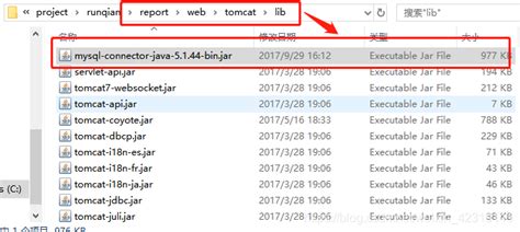 润乾报表在数据预览的时候出现comraqsoftreportdatasetsqldatasetfactory 失败 数据集名称