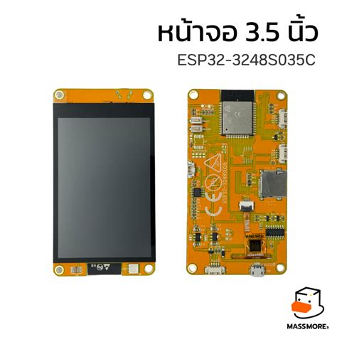 Esp32 3248s035 Touch Screen 3 5 Inch Lcd St7796 Esp32 320x480 Gt911