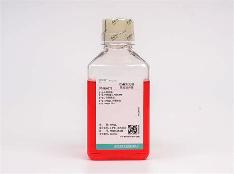 Dmem无糖（不含l 谷氨酰胺） 特殊定制培养基 武汉普诺赛生命科技有限公司