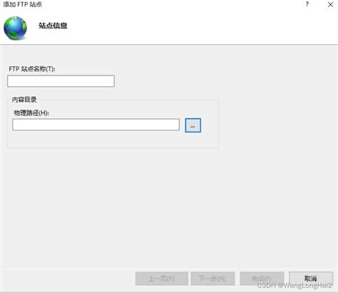 Windows Server 搭建ftp服务windows Server开启ftp Csdn博客