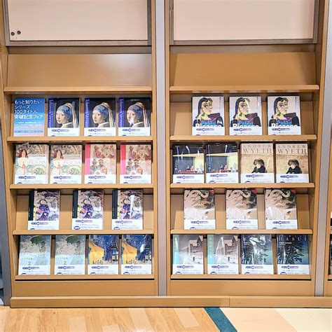 Maruzenandジュンク堂書店梅田芸術書 On Twitter フェア情報★ 「シリーズ100タイトル突破記念！『もっと知りたい』シリーズ