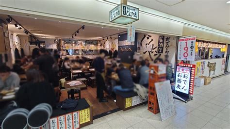 🍺🍺【肉食系酒場 片岡肉じろう】（大阪駅前第2ビル・b1） 大阪駅前ビル・グルメガイド