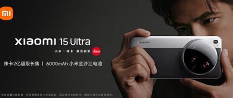 小米手机：驱动科技前沿手机什么值得买