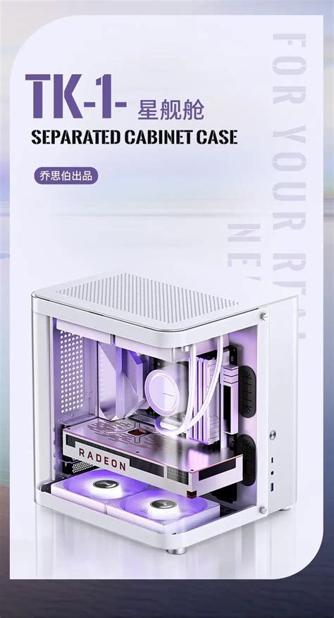 Jonsbo Tk M Atx Itx Mini Pc Case Ring Tempered Glass Side Transparent Maximum Support For
