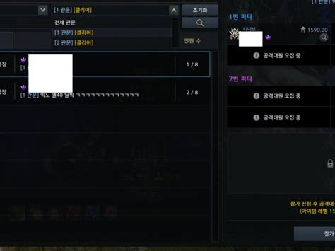 로아 아니 익스발탄 갈라그랬는데 망했네 유머 게시판