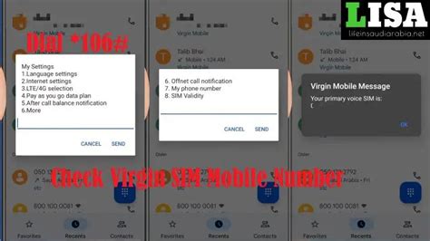 How To Check Virgin Sim Number In Ksa Life In Saudi Arabia