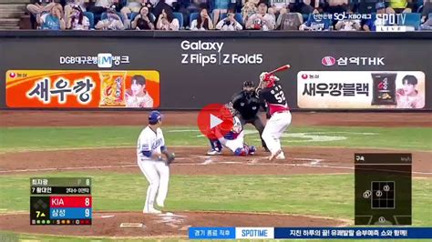 해설o 2사후 볼넷출루하는 황대인 야구 에펨코리아