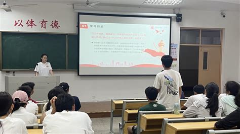 体育学院开展2022 2023学年第二学期学生会人员培训会