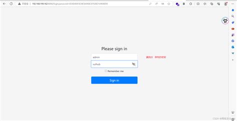 Apache Shiro 1 2 4反序列化漏洞CVE 2016 4437