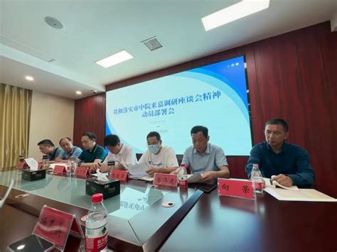 知重负重 敢为善为——嘉鱼法院认真贯彻落实市中院来嘉调研座谈会精神澎湃号·政务澎湃新闻 The Paper