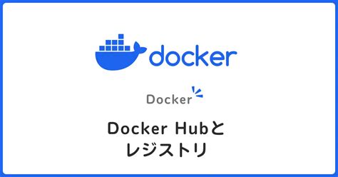 Docker環境変数・シークレット管理と安全な設定｜初心者向け完全ガイド フリーキーズ