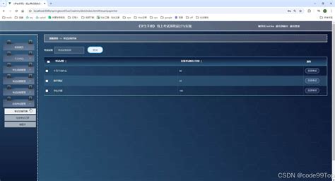 基于springbootmysqlssmvuejs的《学生手册》 线上考试系统设计与实现 附论文 Csdn博客