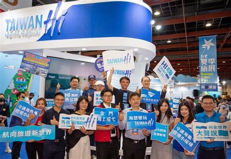 「海想要玩 Taiwan Hi」藍色公路超值好康優惠 開啟夏日海洋之旅 新頭條