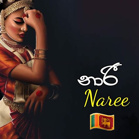 ගෑනු ලමයි ලස්සනම සාරිය ඇඳලා බෙල්ල ළඟට කොණ්ඩ ගෙඩියක් බැන්දම🥺♥️🌼 By