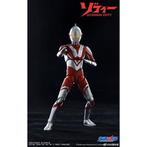 Jual Spectrum Acg Ultraman Zoffy Mainan Figure Ultraman Movie Series