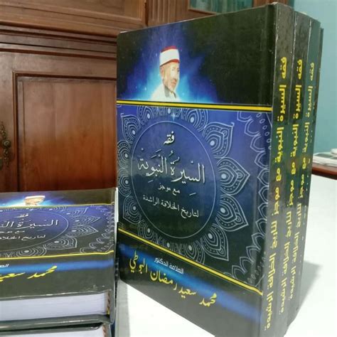 Jual Kitab Sirah Nabawiyah Fiqhus Sirah An Nabawiyyah Shopee Indonesia