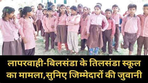 पीलीभीत तीन साल से खुले पड़े गड्ढे हादसे को दे रहे दावत देखिए