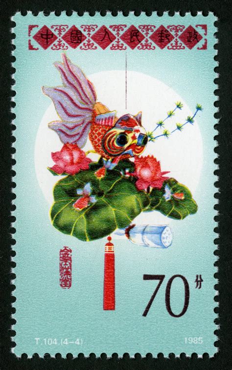 1985 2 28发行影写版共四枚