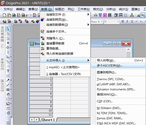 从零开始的Origin教程笔记一 哔哩哔哩