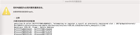 Macbook Pro 16 Inch 2… Apple 社区