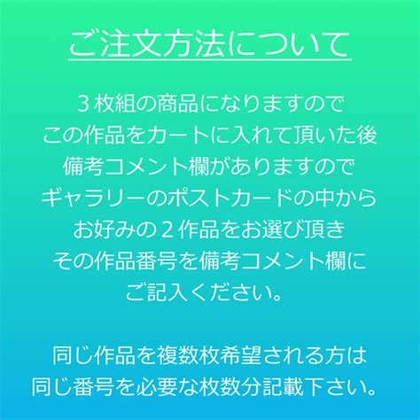 【選べる3枚組ポストカード】スイス エンゲルベルクのトナカイ【作品no432】 ポストカード Misutawo 通販｜creemaクリーマ