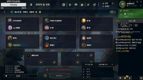 M1 원딜 아래나 개패기 듀오룰렛 맞즐 아프리카tv Vod