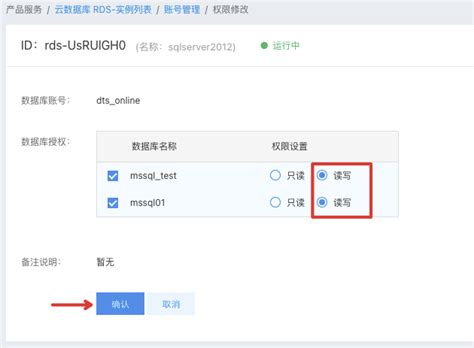 使用dts实现自建sql Server到百度智能云rds For Sql Server的数据迁移 数据传输服务dts 百度智能云文档