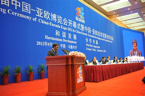 Opening Ceremony Of China Eurasia Expo And China Eurasia Economy