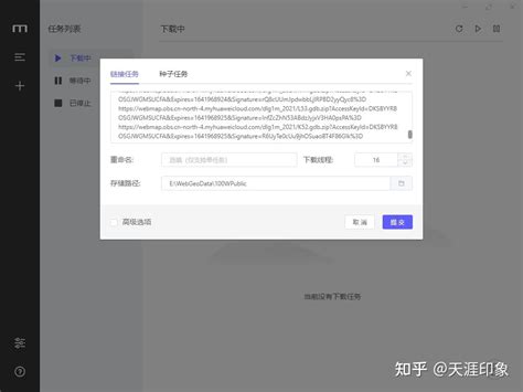 2021版国家基础地理数据库批量下载与拼接方法 知乎