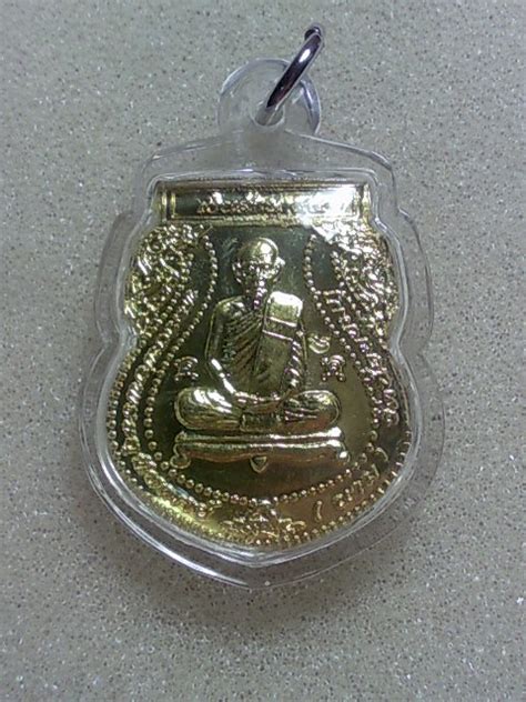 เหรียญเสมา หลวงปู่นาม วัดน้อยชมภู่ สวยๆครับ พระเครื่อง พระแท้ Webpra เว็บ พระ คอม