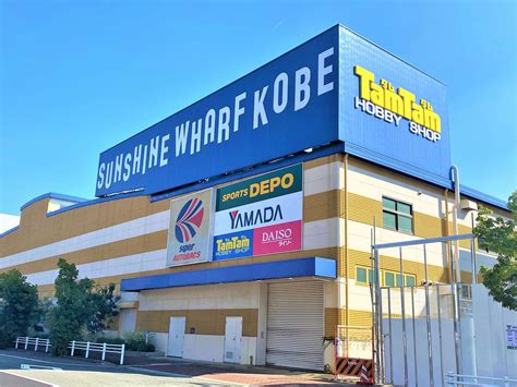 東灘青木の東神戸フェリーセンターで解体取り壊し工事が進められていました 東神戸フェリーセンター 東灘区 東灘ジャーナル