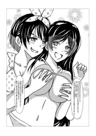 Borrow Her Body Nhentai Hentai Doujinshi And Manga