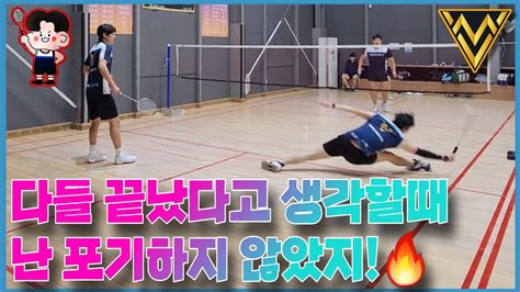 다들 끝났다고 생각할때 나는 몸을 날려서 받아낸다 복식경기 썬더민턴 이재걸a양석현avs조윤하s허성배a