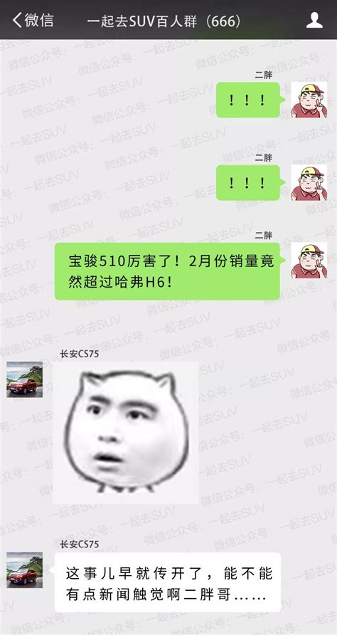 这些SUV上市的时候雄心万丈没想到2月销量却惨不忍睹 凤凰网汽车 凤凰网