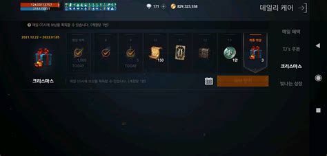 [2021] 올 한해 가장 기억에 남는 순간은 이미지and동영상 리니지2m Ncsoft