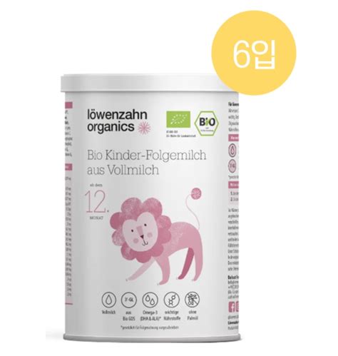 독일 뢰벤짠 바이오 후속 전지분유 12 400g X 6입 Löwenzahn Organics 독일내수용 티몬