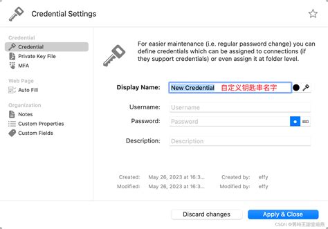 Mac的shell软件 Royal Tsx使用教程mac Shell工具 Csdn博客